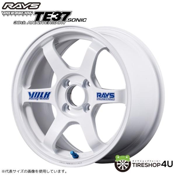 レイズ ボルクレーシング TE37 SONIC 30TH STICKER Ver. 16x8.0J 4/100 +36 WH ホワイト対応車種(一例)：お問い合わせください※記載の車種は一例です。純正サイズとは異なる場合もございます。　ご不...