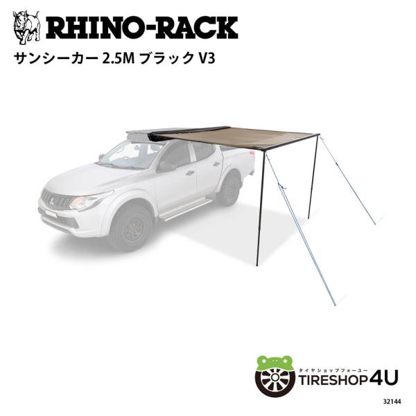 【品番】 32144検索ワード： RHINO-RACK タープ テント アウトドア キャンプ アウトドア用品 オフロード 釣り 車中泊 ソロキャンプ レジャー シェード バーベキュー 屋外 ハイキング スキー 拡張 延長 ギア 簡単取付 日...