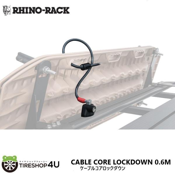 【品番】 61023検索ワード： RHINO-RACK アウトドア キャンプ アウトドア用品 オフロード 釣り 車中泊 ボート バイク 雪 川 海 ルーフラック 固定具 ケーブル 黒 アクセサリー