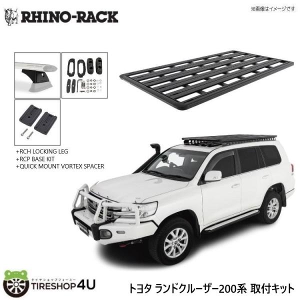 【品番】 JB1371【適合車種】・トヨタ ランドクルーザー 200系 4dr 4WD・トヨタ ランドクルーザー 200系 4dr 4WD ルーフレール付き【セット内容】・Pioneer Platform (2128mm x 1236mm)...