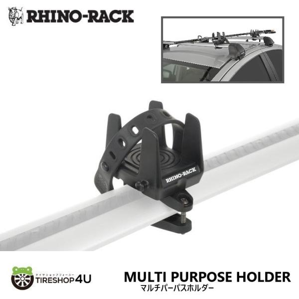 【品番】 RMPHU検索ワード： RHINO-RACK アウトドア キャンプ アウトドア用品 オフロード 釣り 車中泊 ソロキャンプ