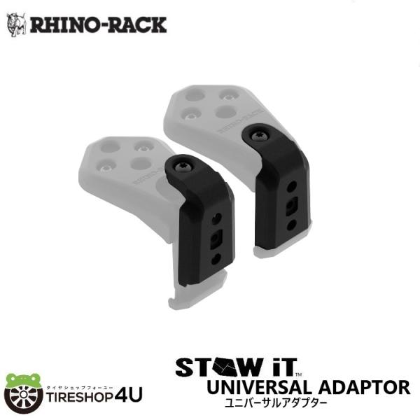 【品番】 USIT検索ワード： RHINO-RACK アウトドア キャンプ アウトドア用品 オフロード 釣り 車中泊 ソロキャンプ