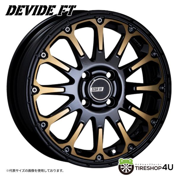 エスエスアール ディバイド FT 15x5.0J 4/100 +45 ディープゴールド対応車種(一例)：K-CAR全般※記載の車種は一例です。純正サイズとは異なる場合もございます。　ご不明な点がありましたら事前にお問い合わせください。沖縄・...