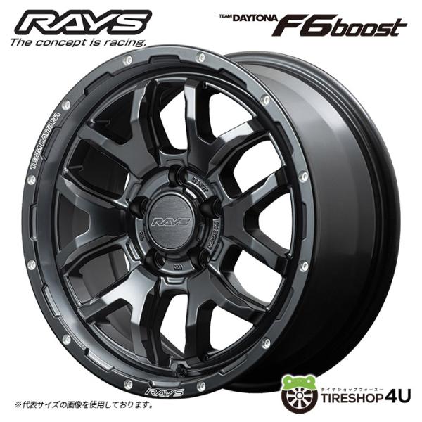 レイズ チームデイトナ F6boost 16x7.0J 5/114.3 +32 N1 セミグロスブラック対応車種(一例)：お問い合わせください※記載の車種は一例です。純正サイズとは異なる場合もございます。　ご不明な点がありましたら事前にお問...
