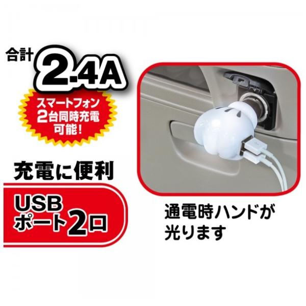 WD-324　USB ソケット D 2.4A　ミッキーマウス自動車用USB電源です。合計2.4A出力USB充電ソケットを2口搭載。（5Ｖ/2口合計2.4Ａ）通電時にハンド部分がホワイトに光るモニターランプが内蔵。スマートフォン、タブレット、...
