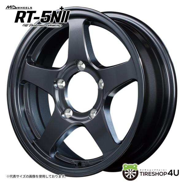 MID ホイール オフパフォーマー RT-5N+2 16x5.5J 5/139.7 +22 ダークガンメタII対応車種(一例)：ジムニー JB64W JB23W※記載の車種は一例です。純正サイズとは異なる場合もございます。　ご不明な点があり...