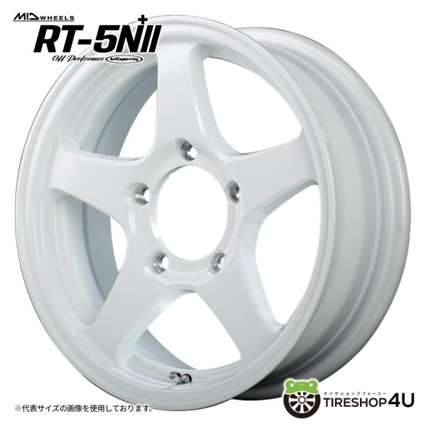 MID ホイール オフパフォーマー RT-5N+2 16x5.5J 5/139.7 +22 ナチュラルホワイトII対応車種(一例)：ジムニー JB64W JB23W※記載の車種は一例です。純正サイズとは異なる場合もございます。　ご不明な点が...