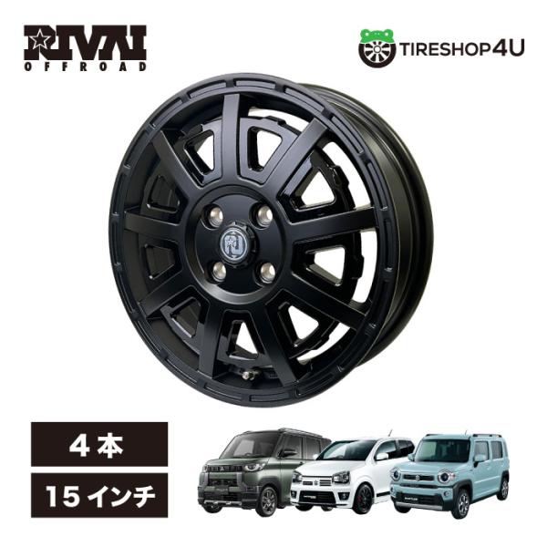 RIVAI OFFROAD Plastic Bomb 15x4.5J 4/100 +43　マットブラック/グロスブラックプレート　4本軽自動車向けの着せ替えホイール。インサートプレートを簡単に付け替えることができるので、軽自動車のカスタムを...