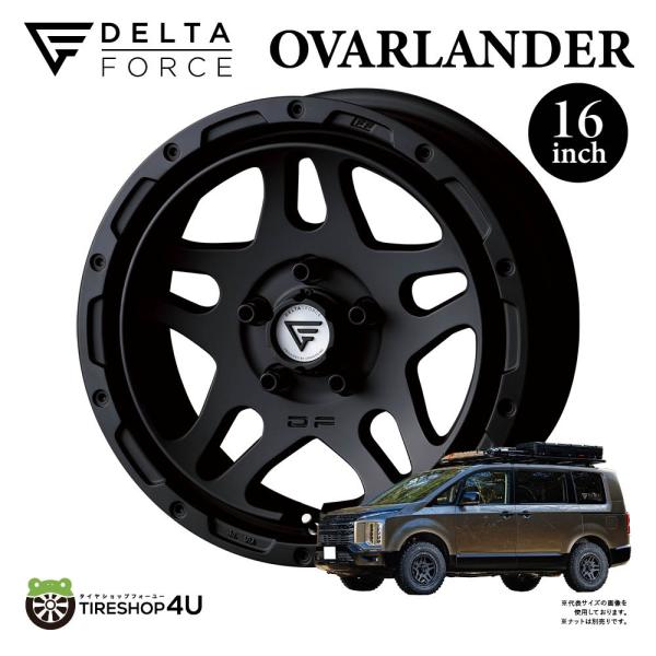 DELTA FORCE OVERLANDER デルタフォース オーバーランダー 16x7.0J 5/114.3 +35 マットブラック装着車種：デリカ D5（後期）、アルファード、ヴェルファイア、エクストレイル、カローラクロス大胆で力強いバ...
