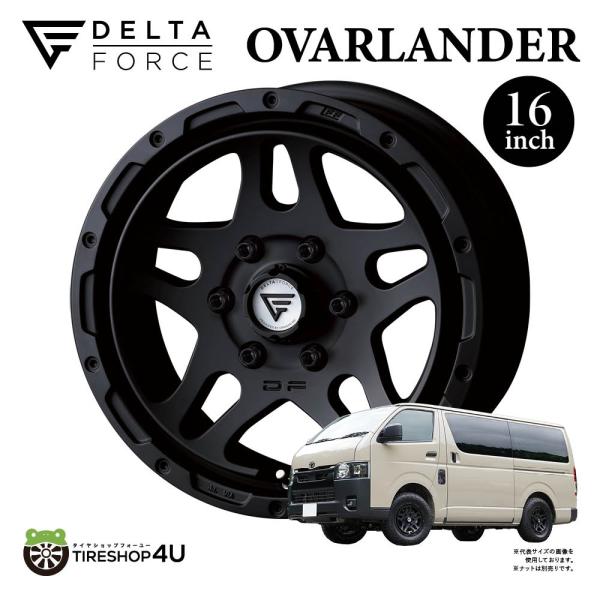 DELTA FORCE OVERLANDER デルタフォース オーバーランダー 16x7.0J 6/139.7 +38 マットブラック装着車種：ハイエース レジアスエース 200系大胆で力強いバランスの取れた5スポークは悪路での泥のつまりを...