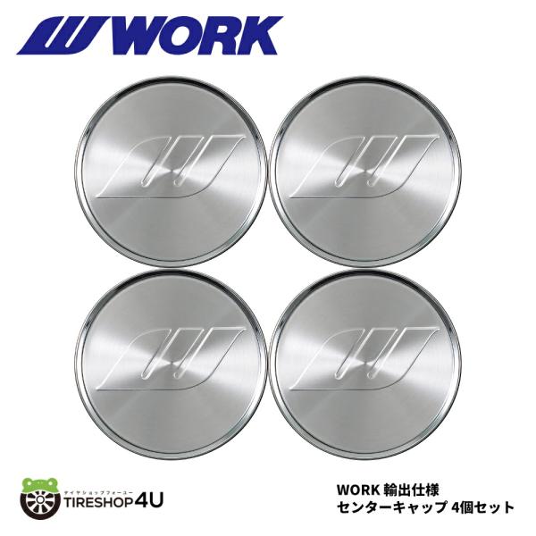 こちらの商品は代引きでのご注文は不可となります。営業所止めでのご注文は不可となります。沖縄・その他離島地域の場合は送料が追加となります。金額は商品やご住所などにより異なりますので、お問い合わせください。検索ワード： C/C センターキャップ...