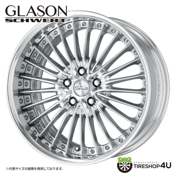ワーク シュヴァート グラソン 19x9.0J (+51〜-8) A disk (スタンダード) SRS シルキーリッチシルバー※PCD選択式：5/114.3 5/120※こちらの商品はオーダーインセットとなります。（+51〜-8）の範囲内...