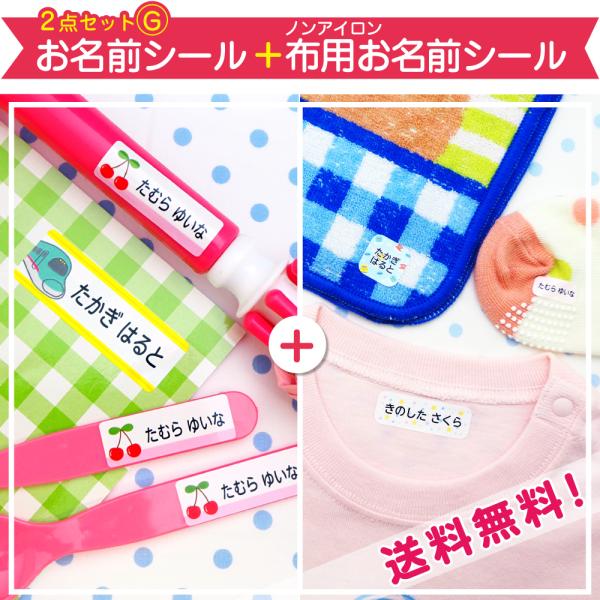 シンプル おしゃれ イラスト 無地 新幹線 恐竜 漢字 ひらがな ローマ字 卒園 プレゼント レンジ 食洗器