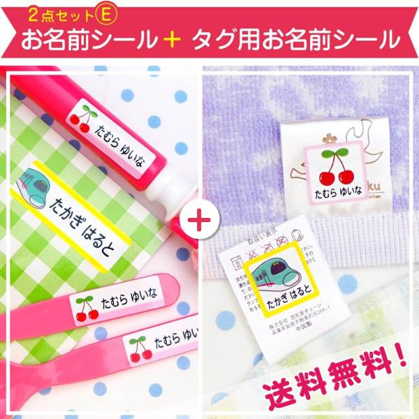 シンプル おしゃれ イラスト 無地 新幹線 恐竜 漢字 ひらがな ローマ字 卒園 プレゼント レンジ 食洗器