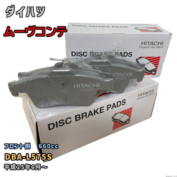 商品名 ブレーキパッドメーカー Astemo品番 HD003Z対応純正品番 -【参考取付車種】メーカー ダイハツ車種名 ムーヴコンテ排気量 660車両型式 DBA-L575S適応年式 平成25年6月〜仕様 フロント側備考 X / X-LTD...