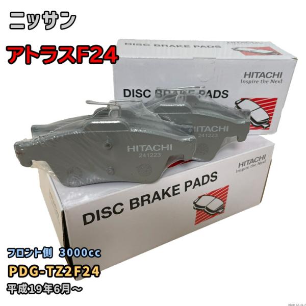 商品名 ブレーキパッドメーカー Astemo品番 HN015Z対応純正品番 -【参考取付車種】メーカー ニッサン車種名 アトラスF24排気量 3000車両型式 PDG-TZ2F24適応年式 平成19年6月〜仕様 フロント側備考 2WD Wキ...