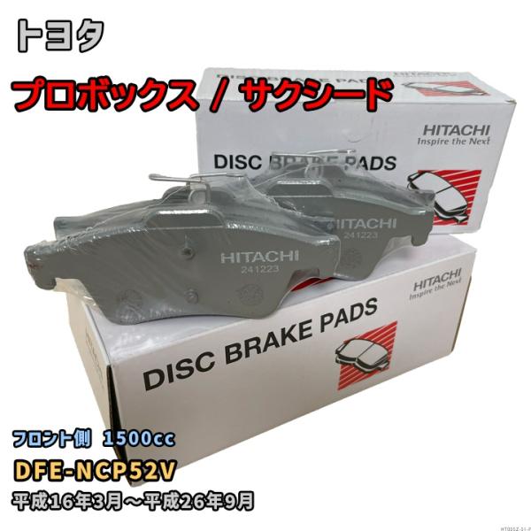 商品名 ブレーキパッドメーカー Astemo品番 HT005Z対応純正品番 -【参考取付車種】メーカー トヨタ車種名 プロボックス / サクシード排気量 1500車両型式 DFE-NCP52V適応年式 平成16年3月〜平成26年9月仕様 フ...