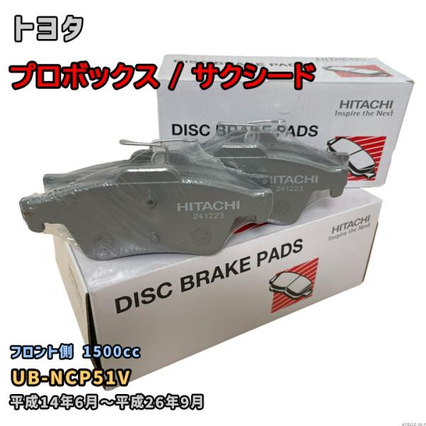 商品名 ブレーキパッドメーカー Astemo品番 HT005Z対応純正品番 -【参考取付車種】メーカー トヨタ車種名 プロボックス / サクシード排気量 1500車両型式 UB-NCP51V適応年式 平成14年6月〜平成26年9月仕様 フロ...
