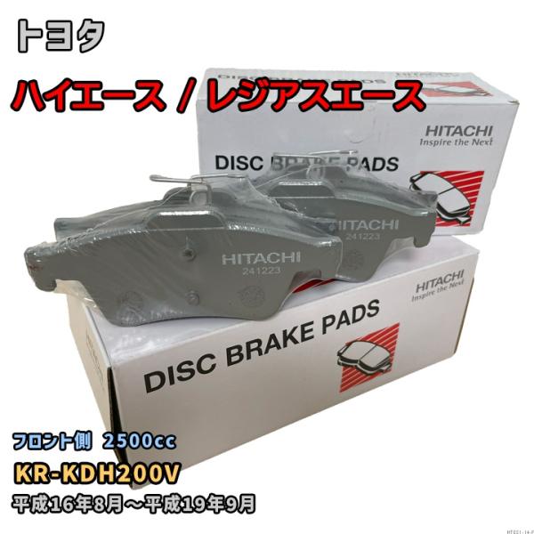 商品名 ブレーキパッドメーカー Astemo品番 HT051対応純正品番 -【参考取付車種】メーカー トヨタ車種名 ハイエース / レジアスエース排気量 2500車両型式 KR-KDH200V適応年式 平成16年8月〜平成19年9月仕様 フ...