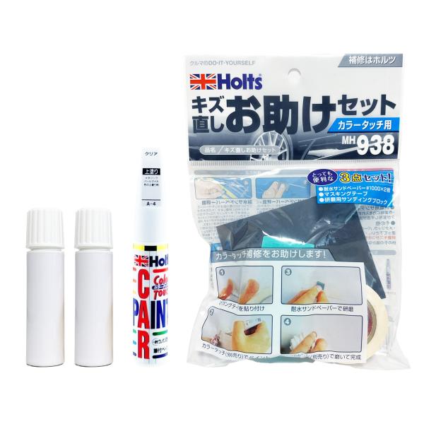 商品名 カラータッチクリア MH409 キズ直しお助けセット MH938付 タッチアップペンメーカー名 武蔵ホルト株式会社車両メーカー 日産カラー番号 QAQ参考カラー名称 ニスモチャンピオンホワイト 3P入数 上塗り1本/下塗り1本内容量...