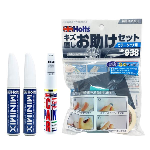 商品名 カラータッチクリア MH409 キズ直しお助けセット MH938付 タッチアップペンメーカー名 武蔵ホルト株式会社車両メーカー 日産カラー番号 QAQ参考カラー名称 ニスモチャンピオンホワイト 3P入数 内容量 15グラム付属品 M...