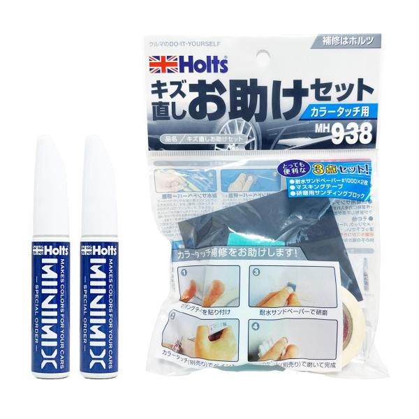 商品名 キズ直しお助けセット MH938付 タッチアップペンメーカー名 武蔵ホルト株式会社車両メーカー 日産カラー番号 QAQ参考カラー名称 ニスモチャンピオンホワイト 3P入数 上塗り1本/下塗り1本内容量 15グラム付属品 MH938 ...