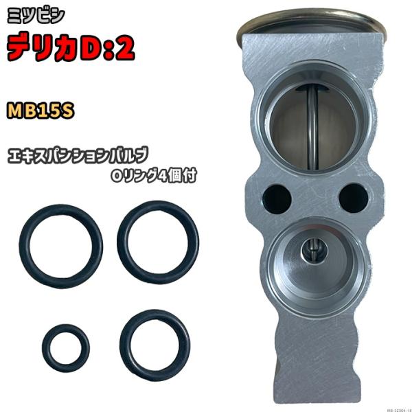 商品名 エキスパンションバルブ  メーカー 株式会社MOBILY PARTS  シリーズ  品番 MB-SZ004  内容物 エキスパンションバルブ / Oリング （4個）  対応純正品番 95431-61P00 / 95431-71L00...