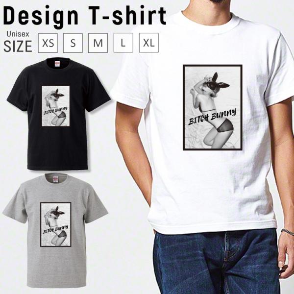 着心地や素材感にこだわった上質なTシャツを探している人のための1枚。1年中使えるベーシックTシャツなので、１枚あると便利です！ こなれ感溢れるストリート・サーフスタイル、ロゴTなど、デザイン豊富に取り扱っております！ ■サイズサイズ XS：...