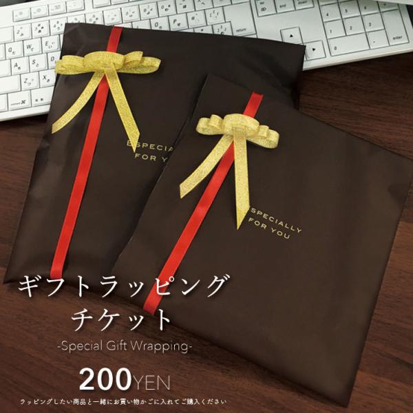 大切な人へ心を込めたプレゼント。卒業祝 成人式 入社祝 誕生日バースデー 記念品 入学祝 進学祝クリスマス プレゼント 父の日 母の日結婚記念日 記念日 新生活準備バレンタインデー ホワイトデーなど特別な贈り物にピッタリな高級感あるラッピン...
