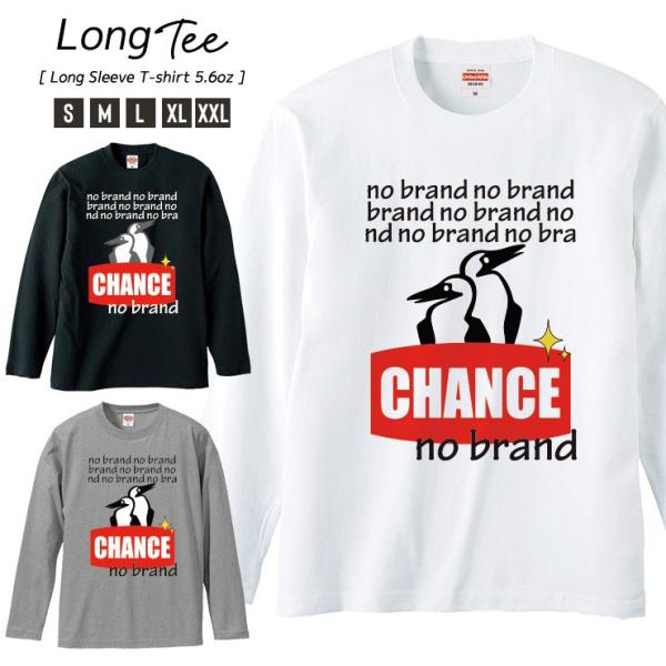 トレンド感ある大人気のプリント長袖Tシャツがで登場◎ 1年中使えるベーシックロンTなので、１枚あると便利です！ こなれ感溢れるストリート・サーフスタイル、ロゴTなど、デザイン豊富に取り扱っております！※受注生産となります。 ご注文を受けてか...