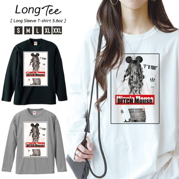 トレンド感ある大人気のプリント長袖Tシャツがで登場◎ 1年中使えるベーシックロンTなので、１枚あると便利です！ こなれ感溢れるストリート・サーフスタイル、ロゴTなど、デザイン豊富に取り扱っております！※受注生産となります。 ご注文を受けてか...