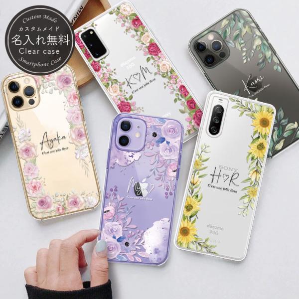 ■関連キーワード■アイフォン アイホン アイフォーン スマホ スマートホン スマートフォン カバー ソフトケース スマホケース スマホカバー ケース iPhone17 iPhone17Pro iPhone17ProMax iPhoneAir...