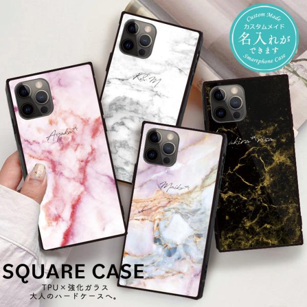人気のスクエアケースから名入りデザイン登場♪プレゼントやペアアイテムとしても人気です♪スクエアシルエットのケースに高彩度のデザインプリントを施しました。背面は硬度9Hの強化ガラスでカバーされておりスマホの保護もばっちり。デザインにガラスの光...