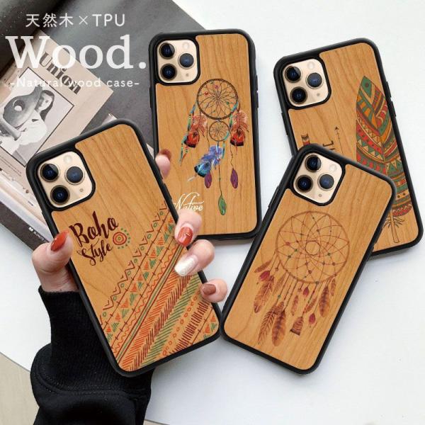 木製 ウッド WOODケース ウッドケース 木 天然木 木材 アイフォン アイホン アイフォーン スマホ スマートホン スマートフォン カバー スマホケース スマホカバー ケース iPhone15 iPhone15Pro iPhone15P...