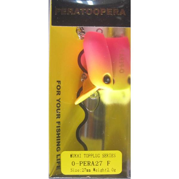 ムカイフィッシングトップウォータークランクo-perra27mm 2g