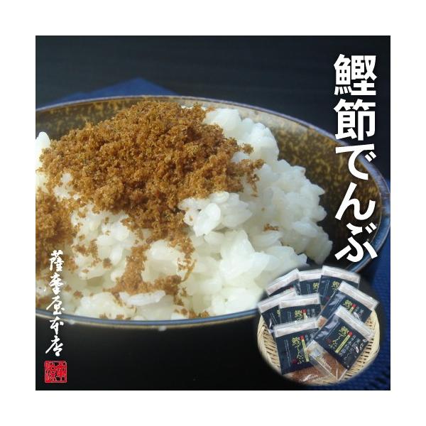 本品は、鹿児島県の山川港に水揚げされた一本釣りかつおを原料に「薫匠」（薩摩鰹節職人）がこだわり抜いて作り上げた薩摩本枯節を削り、本醸造醤油と上白糖のみを加えてじっくりと炊き込んで作ったしっとり仕上げのふりかけです。鰹節本来の深い味わいとコク...