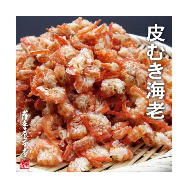 徳島県産の干しむき海老（無着色）です。中華食材はもとより、水で戻して、そば・うどんなどの和風だしに、また、野菜と一緒に炊き合わせると上品で深い味わいです。何と言っても輸入物と違って、色も良く、臭みが無く旨味が凝縮していますので、そのまま食べ...