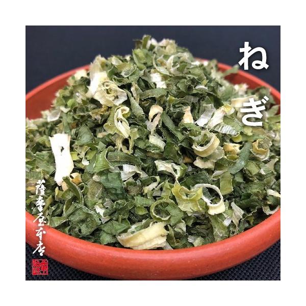 当店の乾燥野菜は、いずれも原産地・加工地とも国産100％（主に熊本県ほか九州管内の各県）のとれたての野菜を新鮮なうちにカットして乾燥させまています。安心の国産野菜ならではの大地の自然の甘みと素材が持つ食感そのものをお楽しみいただけます。ご家...