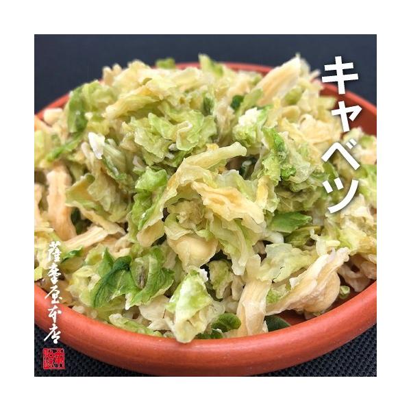 当店の乾燥野菜は、いずれも原産地・加工地とも国産100％（主に熊本県ほか九州管内の各県）のとれたての野菜を新鮮なうちにカットして乾燥させまています。安心の国産野菜ならではの大地の自然の甘みと素材が持つ食感そのものをお楽しみいただけます。ご家...