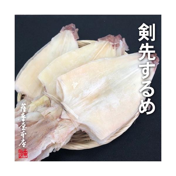 当社の実店舗は、千葉市内でも古くから繁華街として栄えた「栄町」の真隣に位置している関係で、居酒屋や飲み屋のお客さんや韓国居酒屋の外国人経営者の方などが多く訪れています。そういった方々の中でも一番人気は圧倒的にこの「剣先するめ」です。北海する...