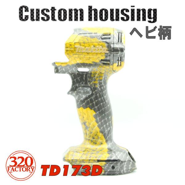 受注生産品となります。発送までに７〜10日程頂きますので宜しくお願い致します。最短納期をご希望の場合は、受取日指定ナシでお願い致します。一つ一つ手作業にて製作するワンオフスタイルになります。手作業の為、デザインの写らない箇所・濃淡等出る場合...