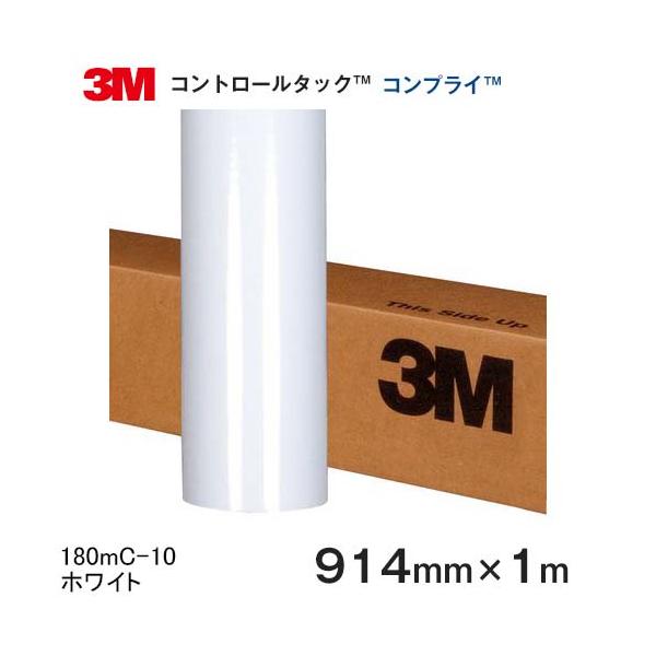 ＜3M＞＜スコッチカル＞＜コントロールタック＞プラス コンプライフィルム  は耐候性、寸法安定性に優れた下記の特長を有する塩化ビニルフィルムで、特にフリートマーキングや大面積のアプリケーションに適しています。