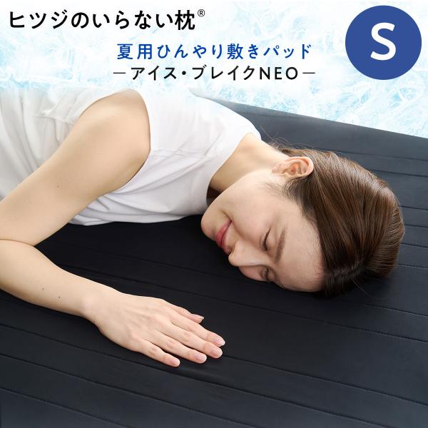 爆買 クラウドファンディング、makuake(マクアケ)で大人気！！ひつじのいらない敷きパッド寝床に入った瞬間ひやっとろ〜ん！極上の敷きパッドが遂に誕生！1. 熱を吸収！ひやっひやが一晩続く2. 独自構造の3層構造でさらっさら吸湿速乾3. ...