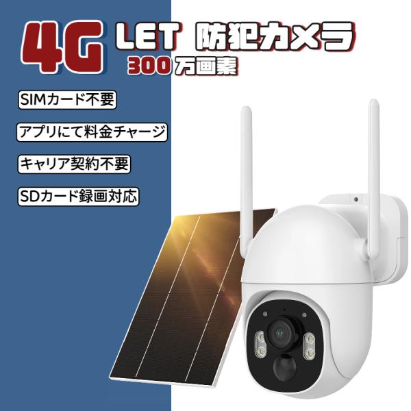★本製品はWi-Fiに対応しておりません。初期提供の300MBの無料通信データを使い切ると、インターネット接続が切断されます。製品は正常に動作していますので、リセットはお控えください。【通信継続について】●専用アプリによるチャージ通信データ...