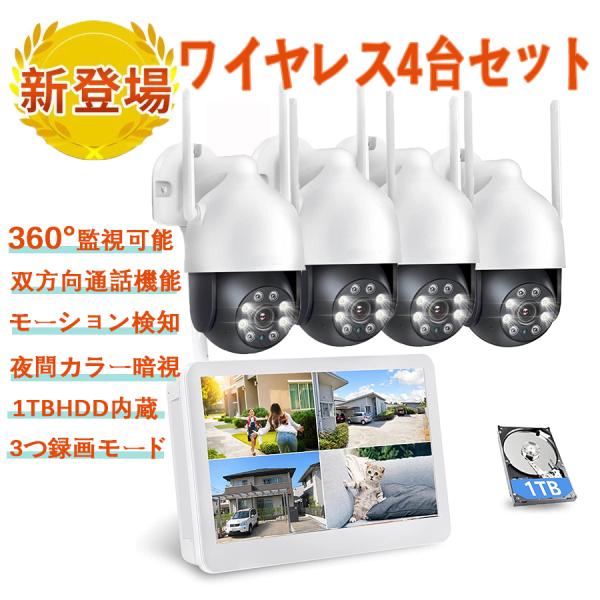 ●商品特徴●【技適認証済み●PSE認証済み】●【スマートフォン●システム：iOS、Androidに対応】●【初心者向け●簡単設置】出荷する前にペアリング済ですので、電源を入れるだけで使用できます。インターネット環境がなくても撮影録画や再生な...