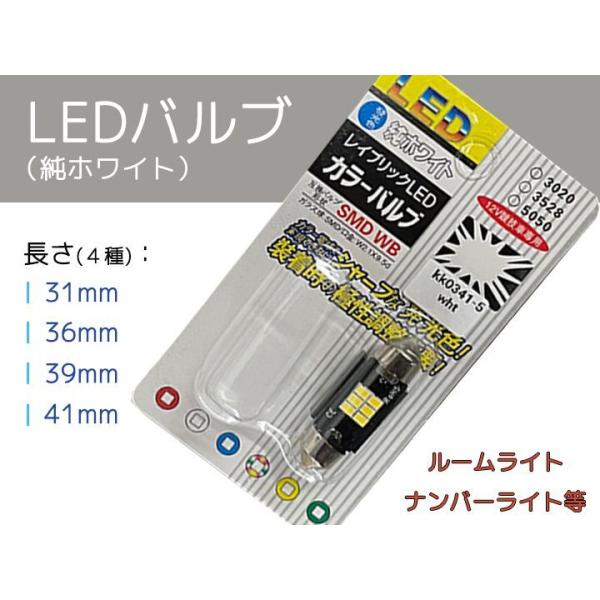 ●商品仕様品名：T10 LEDランプ電圧：DC 12Vワット数：3W色：ホワイト（6000K）明るさ：600LM/個ビーム角度：180°発光材質：アルミ合金6063入数: 1個●商品特徴●汎用タイプ/幅広い場所で使用可能T10タイプで長さが...