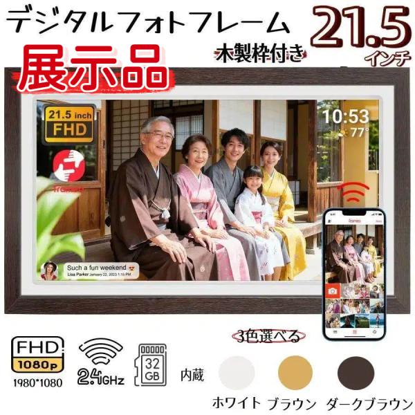 【展示品に関するご案内】こちらの商品は店頭での展示に使用していたため、外装に小さな擦れや傷がある場合がございます。動作確認は行っており、機能面に問題はございません。展示品であることをご了承のうえ、お求めいただきますようお願い申し上げます。●...