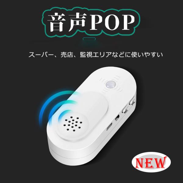 【音声POP・録音式ミニトークロボ】お店やイベント会場、家庭でも大活躍！音声でお客様をお出迎え＆ご案内！【ポイント】コンパクトサイズ：約102×46×30mm電源方式：単3電池×3本（※別売り）またはType-Cケーブル（付属）で給電可能マ...