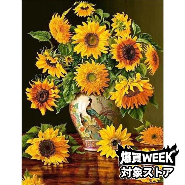 【仕様詳細】キャンバスサイズ(約)：30ｘ40cm（図案印刷）図案サイズ(約)：25ｘ35cmビーズ色数：25色【商品画像について】※商品画像は参考イメージです。ビーズで作成するため、画像ほど細かい表現はできません。実際の商品には若干の色味...