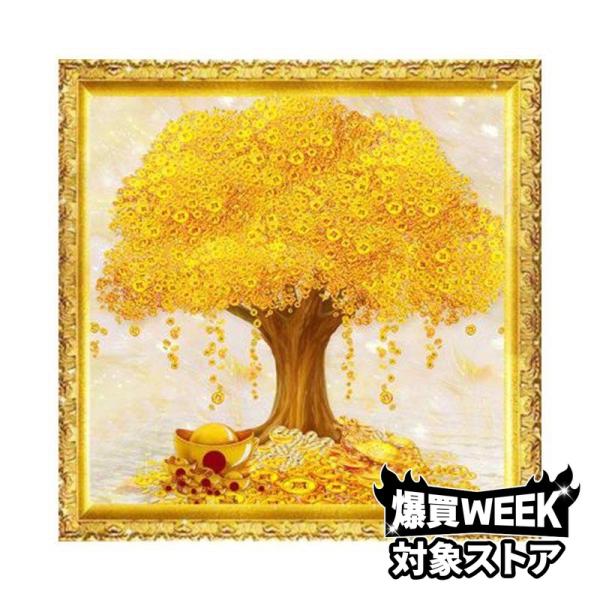 【仕様詳細】柄：金銭の木ブラント：三四郎市場布サイズ（約）：29.5ｘ29.7cm図柄サイズ（約）：21.5ｘ21.5cmビーズ色数：20色● 完備なツールキットダイヤモンド塗装に使用するすべてのツールが装備されています。ペン先を接着剤を付...